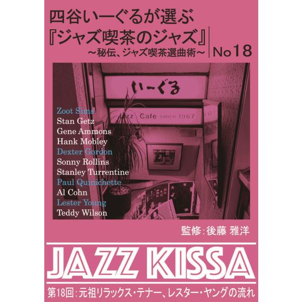 【発売日：2024年10月01日】★最安値に挑戦！迅速配送！★※商品により本社倉庫、第二倉庫、メーカー在庫に分かれます。納期遅れる場合もございます。※発売日後のお届けとなる場合もございます。※仕様・収録内容は告知なく変更になる場合がございま...