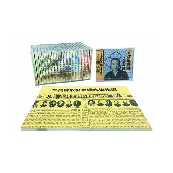 ★迅速配送！★特典 : 台詞台本付き ( A4サイズ・128ページ )＜仕様＞20CD■発売日：2015.01.30品番：RX-121-140　JAN：4961523811329レーベル：エー・アール・シー株式会社