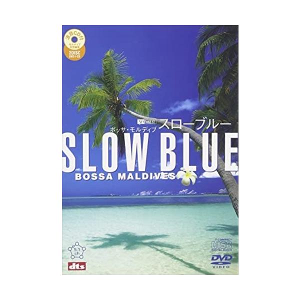 ★最安値に挑戦！迅速配送！★※商品により本社倉庫、第二倉庫、メーカー在庫に分かれます。納期遅れる場合もございます。映像と音楽と自然音の心地良い調和が実現するスローライフな「アイランドリゾートDVD」の決定版!＜仕様＞2DVDEAN : 49...