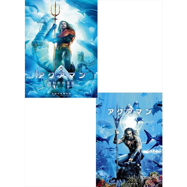 【発売日：2025年07月04日】★最安値に挑戦！迅速配送！★※商品により本社倉庫、第二倉庫、メーカー在庫に分かれます。納期遅れる場合もございます。※発売日後のお届けとなる場合もございます。＜仕様＞2DVD＜収録内容＞【アクアマン】出演: ...