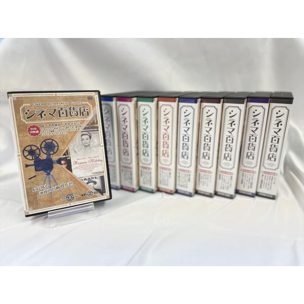 ★最安値に挑戦！迅速配送！★※商品により本社倉庫、第二倉庫、メーカー在庫に分かれます。納期遅れる場合もございます。※発売日後のお届けとなる場合もございます。＜仕様＞100枚組DVD＜収録内容＞■発売日：品番：SET-CINEMA100　JAN：0