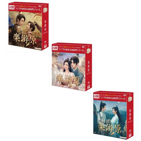 大型ロマンス・アクション時代劇！