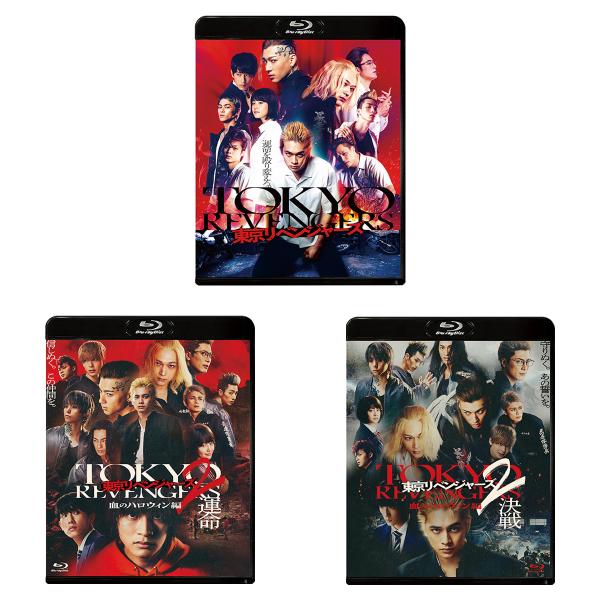 ★最安値に挑戦！迅速配送！★※商品により本社倉庫、第二倉庫、メーカー在庫に分かれます。納期遅れる場合もございます。※発売日後のお届けとなる場合もございます。＜仕様＞3Blu-ray＜収録内容＞■発売日：品番：SET-TKYREV12BD　J...