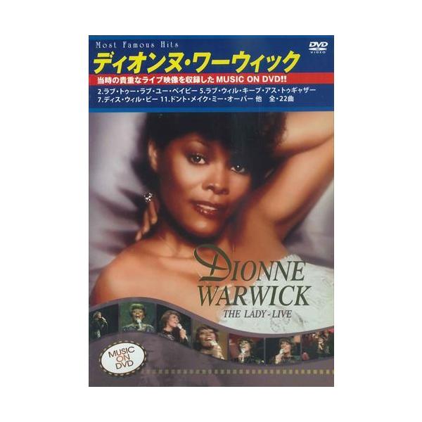 ★最安値に挑戦！迅速配送！★※商品により本社倉庫、第二倉庫、メーカー在庫に分かれます。納期遅れる場合もございます。※発売日後のお届けとなる場合もございます。＜仕様＞DVD＜収録内容＞メディア形式  :  色, 字幕付き時間  :  43 分...