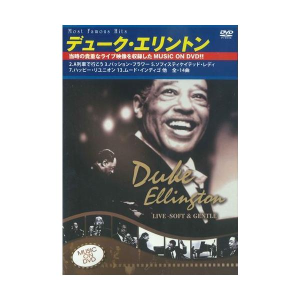 ★最安値に挑戦！迅速配送！★※商品により本社倉庫、第二倉庫、メーカー在庫に分かれます。納期遅れる場合もございます。※発売日後のお届けとなる場合もございます。1.Introduction2.Take The "A" Train3.Passio...