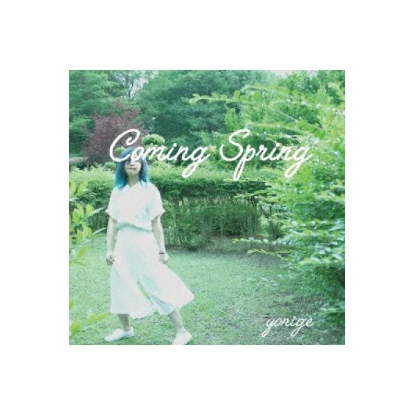 1.さよならアイデンティティー2.バッドエンド週末3.アボカド4.バイ・マイ・サイ5.サイケデリックイエスタデイ6.最近のこと7.恋と退屈8.さよならバイバイ＜仕様＞CD■発売日：2015.08.19品番：SIT-1001　JAN：4571...