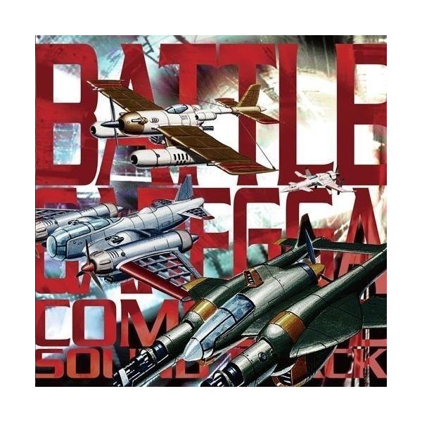 ＜収録予定曲＞[Disc1]-OriginalArcadeversion-01.Rebellion[OPENING]02.Coin〜Start03.4:71am[SELECT]04.FlytotheLeadenSky[STAGE1-VALL...