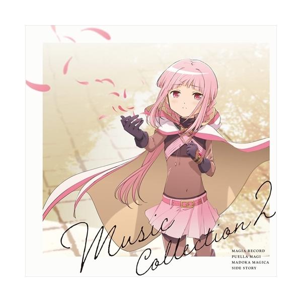 ＜収録予定曲＞・ゲーム内楽曲50曲以上・「シグナル/ClariS」・「うつろい/TrySail」・魔法少女勢力ソングほか「山茶花の跡」[歌:時女一族/時女静香(CV:内田秀)、広江ちはる(CV:相良茉優)、土岐すなお(CV:大西亜玖璃)]「...