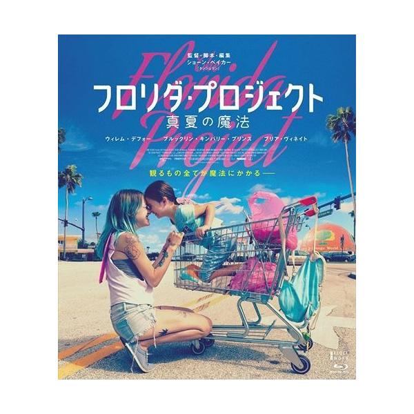 ★最安値に挑戦！迅速配送！★※商品により本社倉庫、第二倉庫、メーカー在庫に分かれます。納期遅れる場合もございます。※発売日後のお届けとなる場合もございます。＜仕様＞Blu-ray＜収録内容＞言語:英語監督:ショーン・ベイカーメディア形式:色...