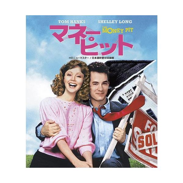 ★最安値に挑戦！迅速配送！★※商品により本社倉庫、第二倉庫、メーカー在庫に分かれます。納期遅れる場合もございます。※発売日後のお届けとなる場合もございます。＜仕様＞Blu-ray＜収録内容＞アスペクト比  :  1.78:1メディア形式  ...