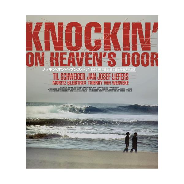 ★最安値に挑戦！迅速配送！★※商品により本社倉庫、第二倉庫、メーカー在庫に分かれます。納期遅れる場合もございます。※発売日後のお届けとなる場合もございます。＜仕様＞Blu-ray＜収録内容＞1997年／ドイツ／カラー／本編90分＋特典映像計...