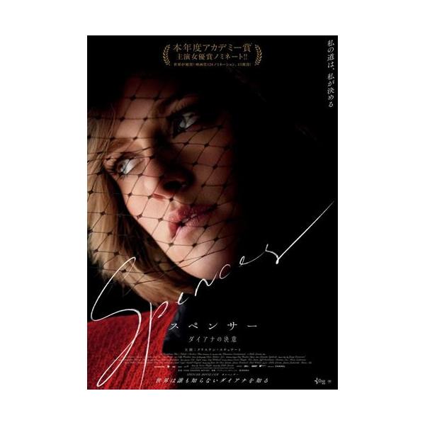 ★最安値に挑戦！迅速配送！★※商品により本社倉庫、第二倉庫、メーカー在庫に分かれます。納期遅れる場合もございます。※発売日後のお届けとなる場合もございます。＜仕様＞Blu-ray＜収録内容＞[Blu-ray仕様]2021年／イギリス・ドイツ...