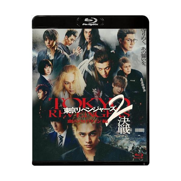 ★最安値に挑戦！迅速配送！★※商品により本社倉庫、第二倉庫、メーカー在庫に分かれます。納期遅れる場合もございます。※発売日後のお届けとなる場合もございます。＜仕様＞Blu-ray＜収録内容＞【BD仕様】2023年／日本／カラー／本編96分+...