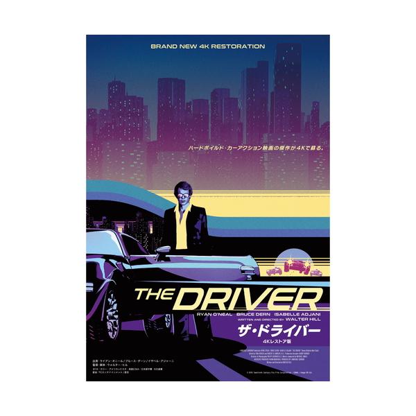 発売元:是空/TCエンタテインメント販売元:TCエンタテインメント発売日:2024年04月12日(金)JAN:4571519922924[UHD BD&amp;BD 2枚組]1978年アメリカ映画/複製不能/セル専用/分売不可