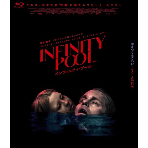 【発売日：2024年10月04日】★最安値に挑戦！迅速配送！★※商品により本社倉庫、第二倉庫、メーカー在庫に分かれます。納期遅れる場合もございます。※発売日後のお届けとなる場合もございます。※仕様・収録内容は告知なく変更になる場合がございま...