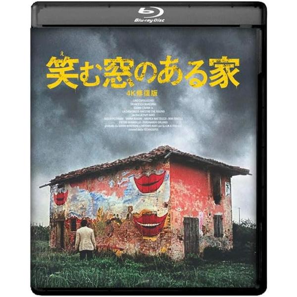 【発売日：2026年06月26日】狂気と妄執に憑かれたイタリアン・ホラー屈指の異常作、初パッケージ化！
