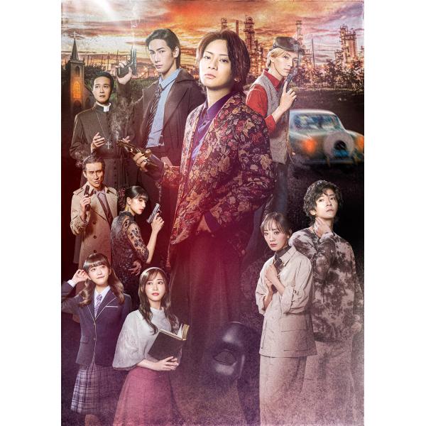 【発売日：2026年10月07日】映画版完結編を舞台化！