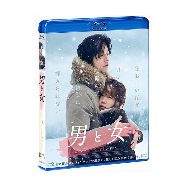 ★最安値に挑戦！迅速配送！★※商品により本社倉庫、第二倉庫、メーカー在庫に分かれます。納期遅れる場合もございます。＜仕様＞Blu-ray＜収録内容＞出演: チョン・ドヨン, コン・ユ, パク・ビョンウン, イ・ミソ監督: イ・ユンギ形式: ...