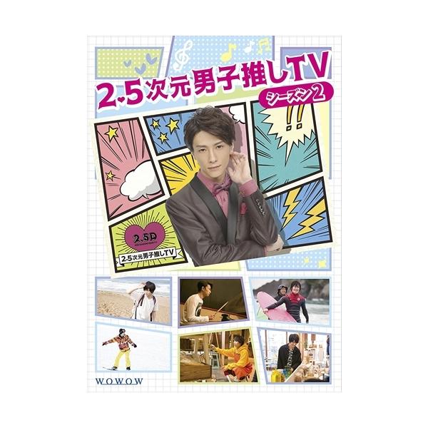 ★最安値に挑戦！迅速配送！★※商品により本社倉庫、第二倉庫、メーカー在庫に分かれます。納期遅れる場合もございます。＜仕様＞Blu-ray＜収録内容＞2017年・2018年/日本/カラー/本編+特典映像/16:9 1080i High Def...