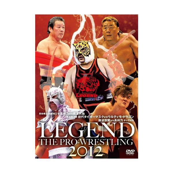 ★最安値に挑戦！迅速配送！★※商品により本社倉庫、第二倉庫、メーカー在庫に分かれます。納期遅れる場合もございます。※発売日後のお届けとなる場合もございます。＜仕様＞DVD＜収録内容＞組枚数:1枚組制作年:2012制作国:日本色彩:カラー画面...