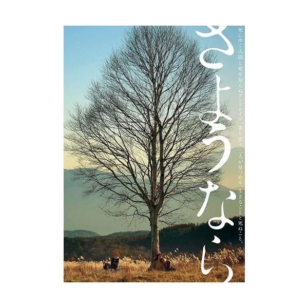 ★最安値に挑戦！迅速配送！★※商品により本社倉庫、第二倉庫、メーカー在庫に分かれます。納期遅れる場合もございます。※発売日後のお届けとなる場合もございます。＜仕様＞DVD＜収録内容＞メディア形式:色, ドルビー, ワイドスクリーン時間:1 ...