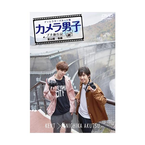 ★最安値に挑戦！迅速配送！★※商品により本社倉庫、第二倉庫、メーカー在庫に分かれます。納期遅れる場合もございます。＜仕様＞DVD＜収録内容＞言語 : 日本語メディア形式 : 色, ドルビー時間 : 1 時間 12 分ディスク枚数 : 1■発...