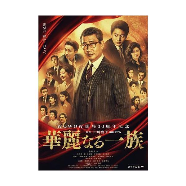 ★最安値に挑戦！迅速配送！★※商品により本社倉庫、第二倉庫、メーカー在庫に分かれます。納期遅れる場合もございます。※発売日後のお届けとなる場合もございます。＜仕様＞DVD＜収録内容＞[DVD仕様]2021年/日本/カラー/本編661分+特典...