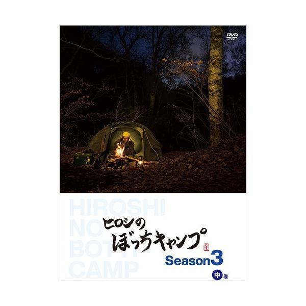 ★最安値に挑戦！迅速配送！★※商品により本社倉庫、第二倉庫、メーカー在庫に分かれます。納期遅れる場合もございます。※発売日後のお届けとなる場合もございます。＜仕様＞DVD＜収録内容＞2021年/日本/カラー/本編約170分+特典映像/16:...