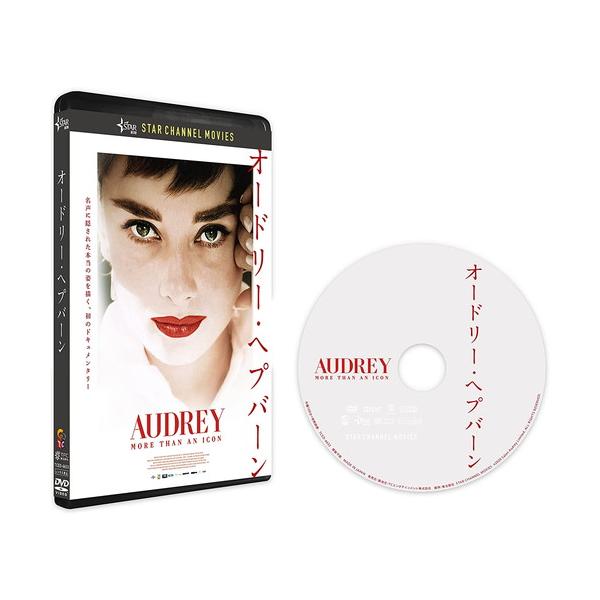 ★最安値に挑戦！迅速配送！★※商品により本社倉庫、第二倉庫、メーカー在庫に分かれます。納期遅れる場合もございます。※発売日後のお届けとなる場合もございます。＜仕様＞DVD＜収録内容＞2020年/イギリス/カラー(一部モノクロ)/本編100分...