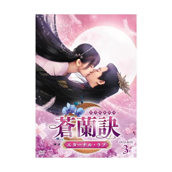 ★最安値に挑戦！迅速配送！★※商品により本社倉庫、第二倉庫、メーカー在庫に分かれます。納期遅れる場合もございます。※発売日後のお届けとなる場合もございます。＜仕様＞6DVD＜収録内容＞メディア形式:DVD-Video時間:561分発売日:2...
