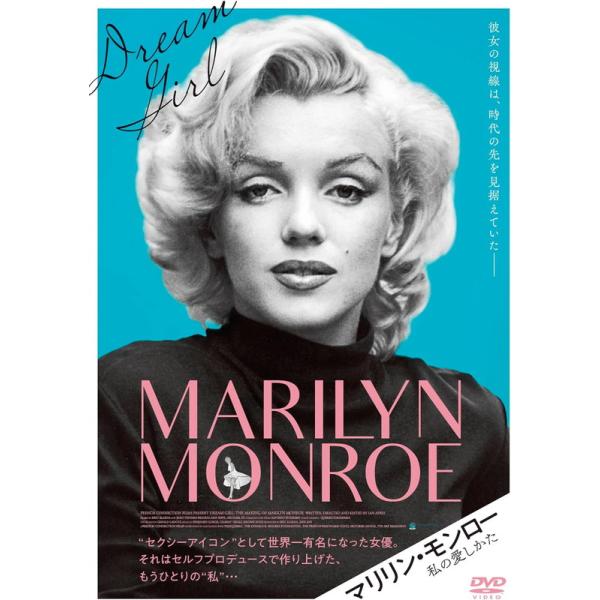 【発売日：2025年10月31日】夢を諦めなかったひとりの女性の苦悩、そして時代と闘う姿を映しだす珠玉のドキュメンタリー