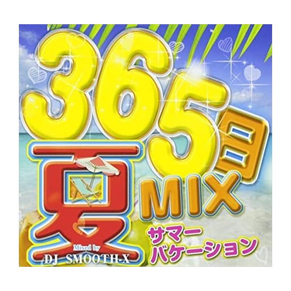 ※商品により本社倉庫、第二倉庫、メーカー在庫に分かれます。納期遅れる場合もございます。※取り寄せ商品となるため、発売日後のお届けとなる場合もございます。※ご購入できた場合でも、在庫がなくなり次第キャンセルとなる場合がございます。何卒ご了承く...