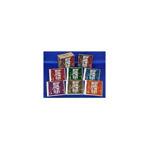 ＜収録予定曲＞DISC-1　「戦友」1.君が代行進曲 / 東京消防庁音楽隊2.宮さん宮さん / ユニオン男声合唱団3.抜刀隊 / ユニオン男声合唱団4.道は六百八十里 / 東京ヴォーカル・グループ5.敵は幾万 / 東京青年合唱団6.元寇 /...