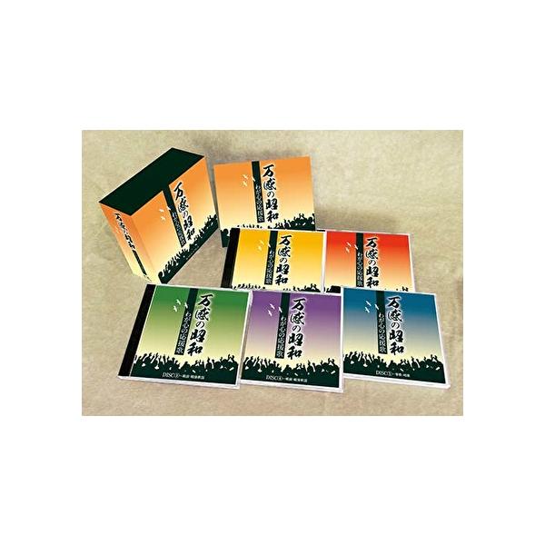 ＜収録予定曲＞DISC-1 応援歌1 栄冠は君に輝く(全国高等学校野球大会の歌) / コロムビア合唱団2 紺碧の空(早稲田大学応援歌) / 早稲田大学グリークラブ3 早稲田大学校歌 / 早稲田大学グリークラブ4 早稲田の栄光(早稲田大学応援...