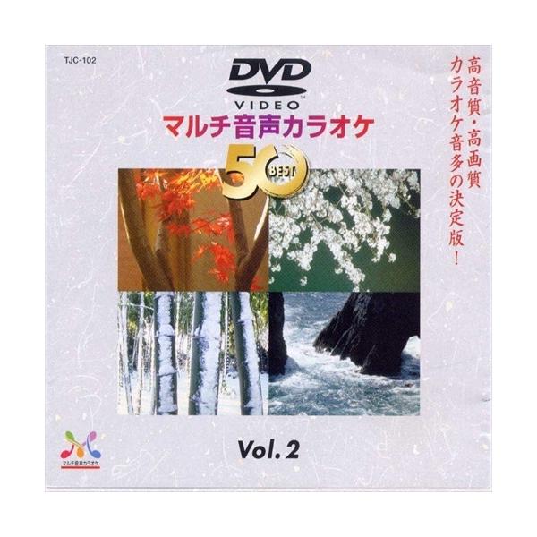 ★最安値に挑戦！迅速配送！★※商品により本社倉庫、第二倉庫、メーカー在庫に分かれます。納期遅れる場合もございます。※発売日後のお届けとなる場合もございます。＜仕様＞DVD販売元：トランスウェーブ株式会社企画・制作：（株）ジェー・ピー・コロム...