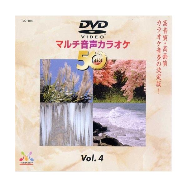★最安値に挑戦！迅速配送！★※商品により本社倉庫、第二倉庫、メーカー在庫に分かれます。納期遅れる場合もございます。※発売日後のお届けとなる場合もございます。＜仕様＞DVD販売元：トランスウェーブ株式会社企画・制作：（株）ジェー・ピー・コロム...