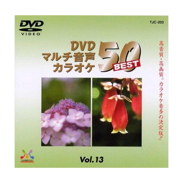 ★最安値に挑戦！迅速配送！★※商品により本社倉庫、第二倉庫、メーカー在庫に分かれます。納期遅れる場合もございます。※発売日後のお届けとなる場合もございます。＜仕様＞DVD販売元：トランスウェーブ株式会社 企画・制作：ビクターエンタテインメン...