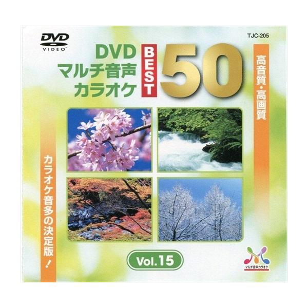 ★最安値に挑戦！迅速配送！★※商品により本社倉庫、第二倉庫、メーカー在庫に分かれます。納期遅れる場合もございます。※発売日後のお届けとなる場合もございます。＜仕様＞DVD販売元：トランスウェーブ株式会社 企画・制作：（株）ジェー・ピー・（株...