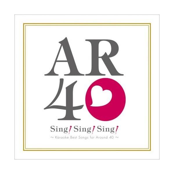 ★最安値に挑戦中！迅速配送！★Around40(アラフォー世代)と呼ばれる40歳前後の世代がカラオケでよく歌っていた恋愛や人生に最も影響を受けた楽曲をコンパイルしたカラオケヒッツ・ベスト・コンピレーション・アルバム。＜仕様＞CD＜収録予定曲...