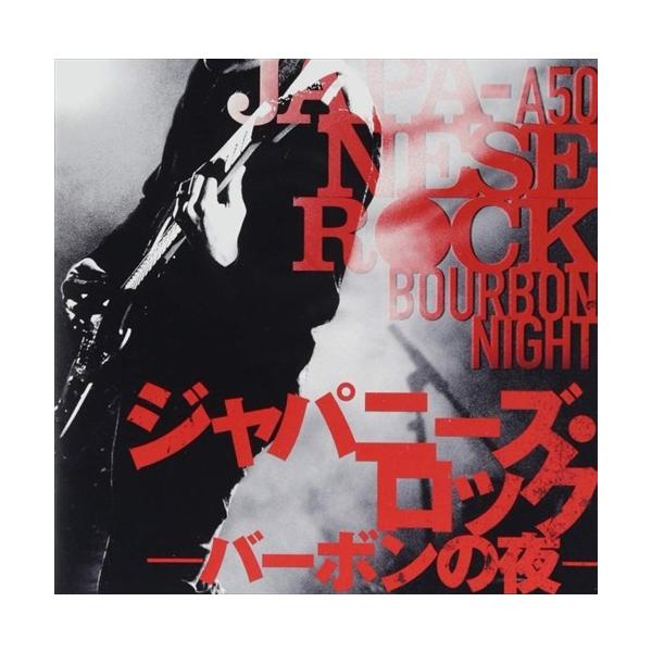 ★最安値に挑戦中！迅速配送！★渋い男たちのボーカルを集めた、徳間ジャパン「伝説のロック・スピリッツ」「俺たちのブルース」シリーズの流れを組む、コンピレーションアルバム。＜仕様＞CD＜収録予定曲＞ディスク：11.AFTER’452.本牧綺談3...