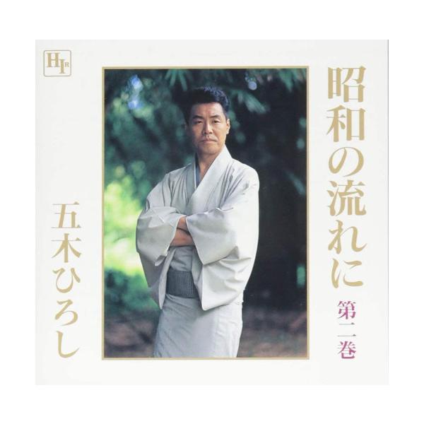 ★最安値に挑戦！迅速配送！★※商品により本社倉庫、第二倉庫、メーカー在庫に分かれます。納期遅れる場合もございます。※発売日後のお届けとなる場合もございます。＜仕様＞3枚組CD＜収録予定曲＞・ネオン川・有楽町で逢いましょう・倖せはここに・星影...