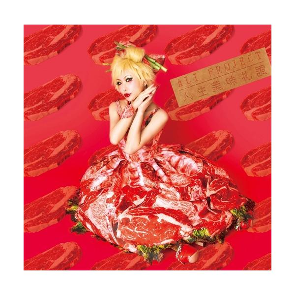 ※商品により本社倉庫、第二倉庫、メーカー在庫に分かれます。納期遅れる場合もございます。※取り寄せ商品となるため、発売日後のお届けとなる場合もございます。※ご購入できた場合でも、在庫がなくなり次第キャンセルとなる場合がございます。何卒ご了承く...