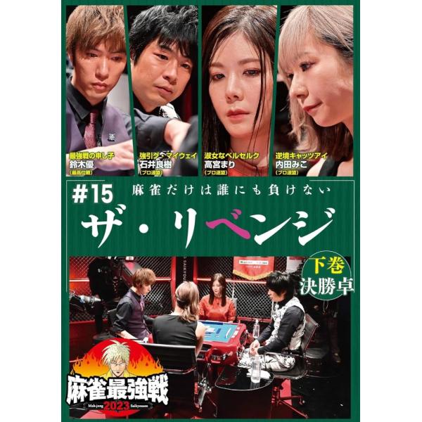 ★最安値に挑戦！迅速配送！★※商品により本社倉庫、第二倉庫、メーカー在庫に分かれます。納期遅れる場合もございます。※発売日後のお届けとなる場合もございます。＜仕様＞DVD＜収録内容＞言語  :  日本語販売元  :  竹書房ディスク枚数  ...
