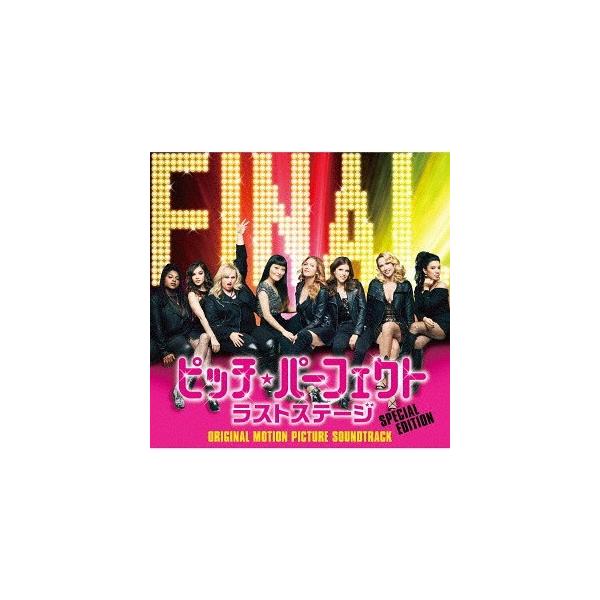 ＜収録予定曲＞ディスク：11.ユニバーサル・ファンファーレ (From “Pitch Perfect 3“ Soundtrack)2.トキシック (From “Pitch Perfect 3“ Soundtrack)3.シット・スティル、ル...