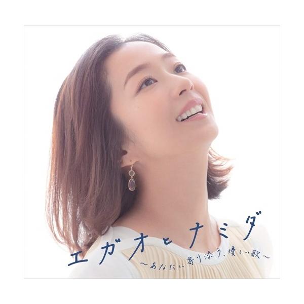 ＜収録予定曲＞■収録曲(全31曲)1.いきものがかり / ありがとう2. FUNKY MONKEY BABYS / あとひとつ3. GReeeeN / キセキ 4. ET-KING / ギフト5. m-flo / come again6. ...