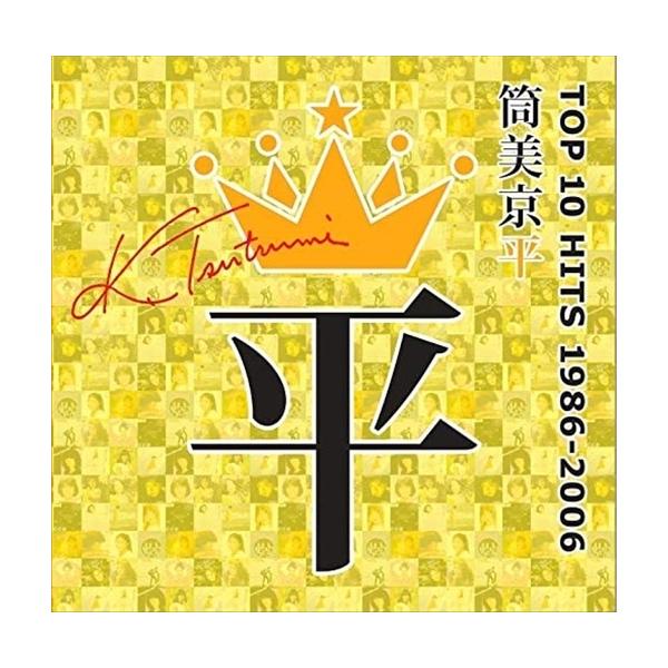 ※商品により本社倉庫、第二倉庫、メーカー在庫に分かれます。納期遅れる場合もございます。※取り寄せ商品となるため、発売日後のお届けとなる場合もございます。※ご購入できた場合でも、在庫がなくなり次第キャンセルとなる場合がございます。何卒ご了承く...