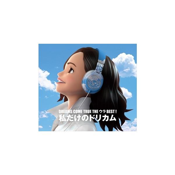 ※商品により本社倉庫、第二倉庫、メーカー在庫に分かれます。納期遅れる場合もございます。※取り寄せ商品となるため、発売日後のお届けとなる場合もございます。＜収録予定曲＞ディスク：11. 雪のクリスマス -VERSION ’16-2. 7月7日...