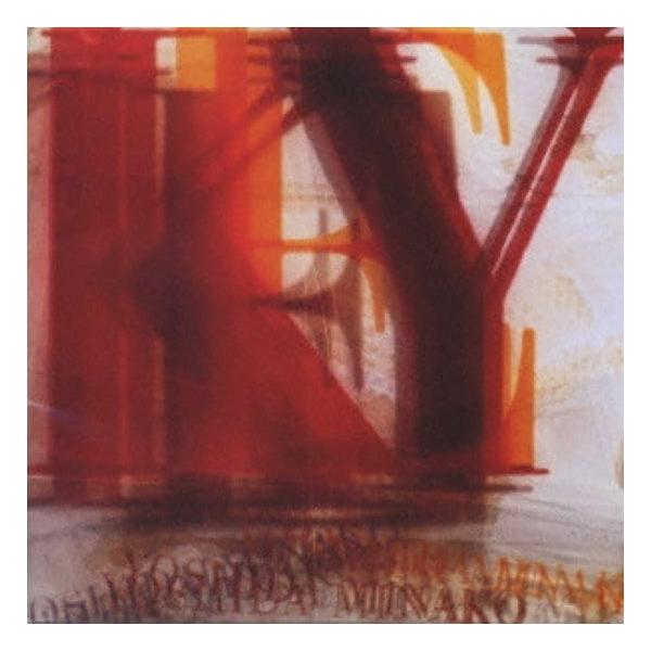 ★迅速配送！おまけ付！★吉田美奈子の名作６タイトルを最新リマスターで一挙再発！1996年発表の通算15作目のスタジオ・アルバム。セルフ・プロデュースによる全10曲を収録。＊1996年発表★2024年最新リマスター★SHMCD仕様※仕様・収録...