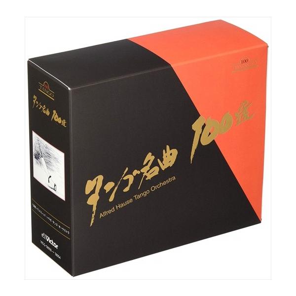 ＜収録予定曲＞ディスク：11.紺碧2.夜のタンゴ3.奥様お手をどうぞ4.ヴィオレッタに捧げし歌5.真珠採りのタンゴ6.モンテカルロの一夜7.唯一度の機会8.ギター・セレナーデ9.ミリタリ・タンゴ10.黒い瞳のジプシー11.ザンクトパウリの赤...