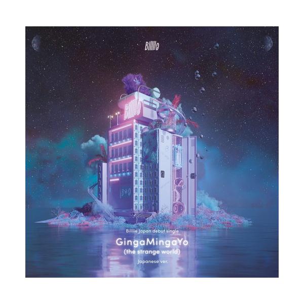 ＜収録予定曲＞CD1. GingaMingaYo (the strange world) - Japanese ver.-2. everybody's got a $ECRET - Japanese ver.-3. GingaMingaYo...